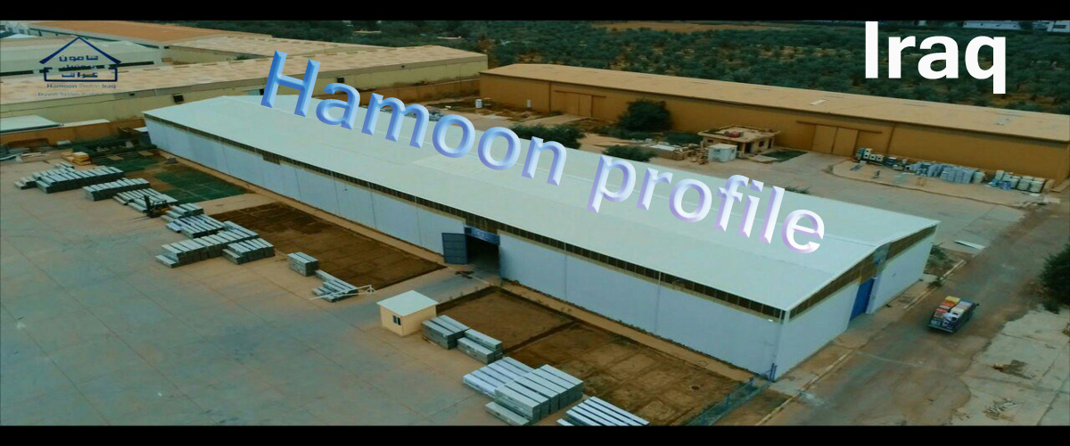 hamoon profile